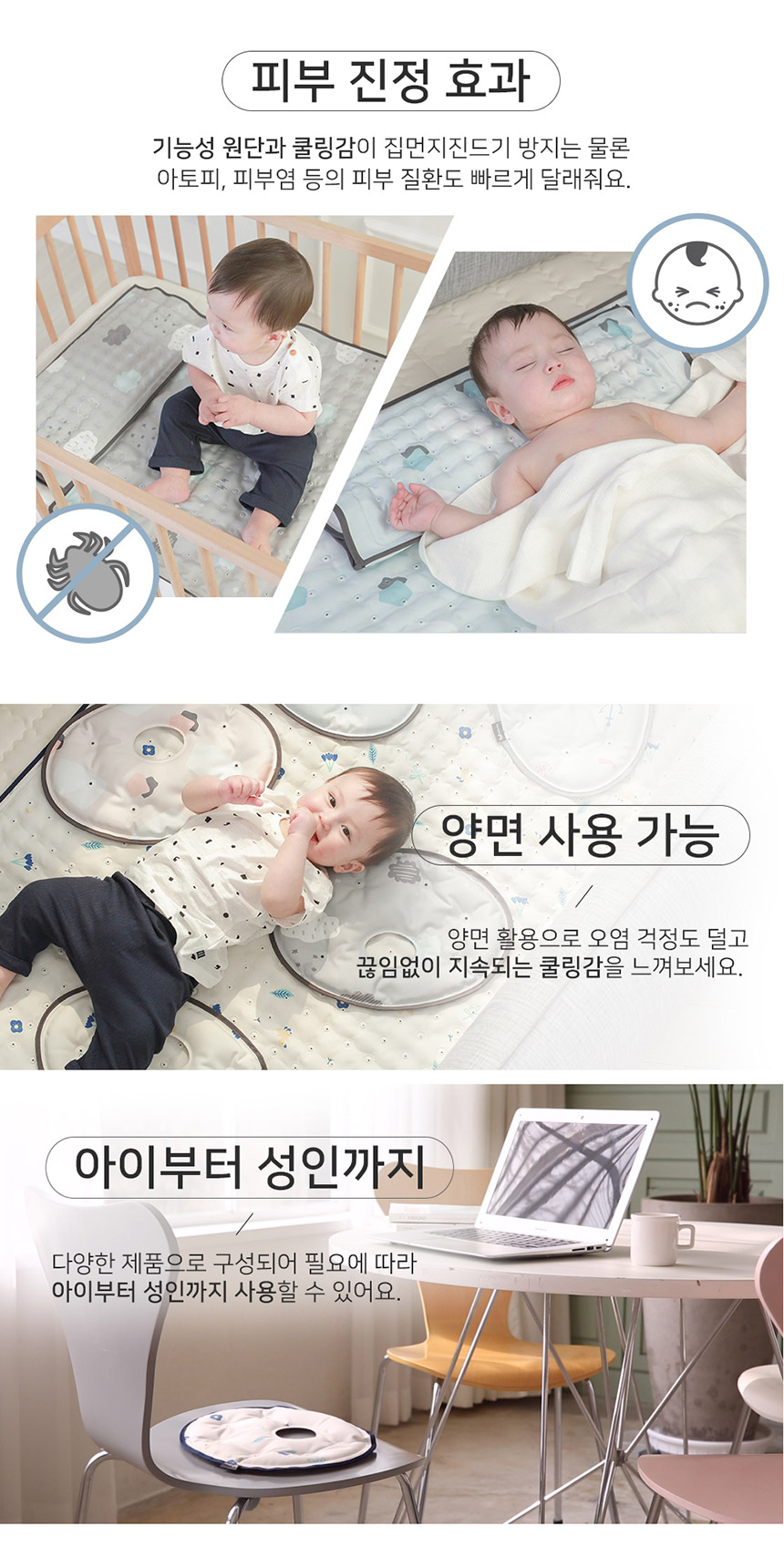 롤베이비 하이젤로 아기 쿨링패드 쿨매트 L사이즈 - 현대Hmall